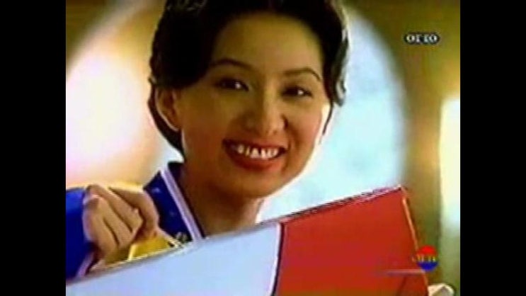 1995년 8월 실제 방영된 TVCF광고 모음(3) : 네이버 블로그