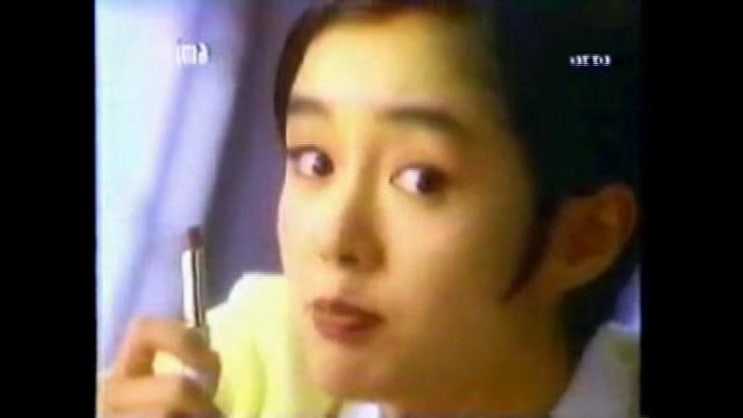 1995년 8월 실제 방영된 TVCF광고 모음(4) : 네이버 블로그