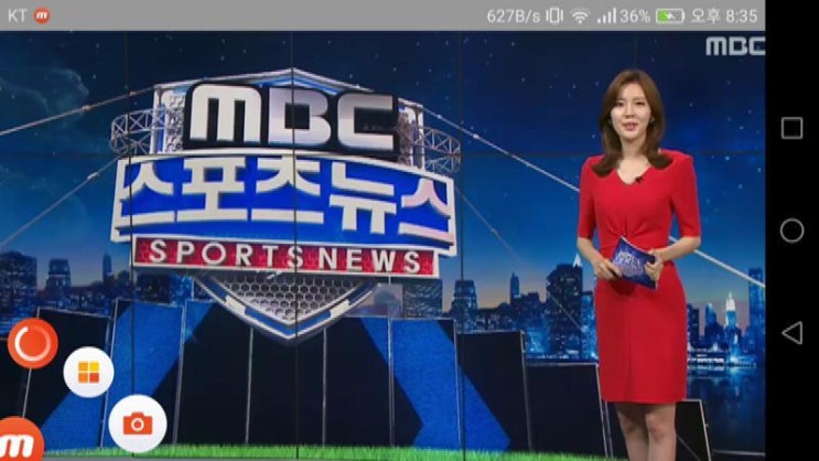 MBC TV - MBC 스포츠뉴스 ED영상 (2017.05.21) : 네이버 블로그