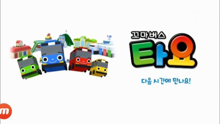 EBS 1TV - 호기심 나라 오키도 OP영상 (2017.05.22) : 네이버 블로그