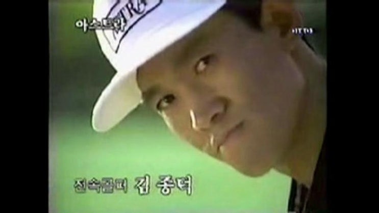 1995년 10월 실제 방영된 TVCF광고 모음(3) : 네이버 블로그