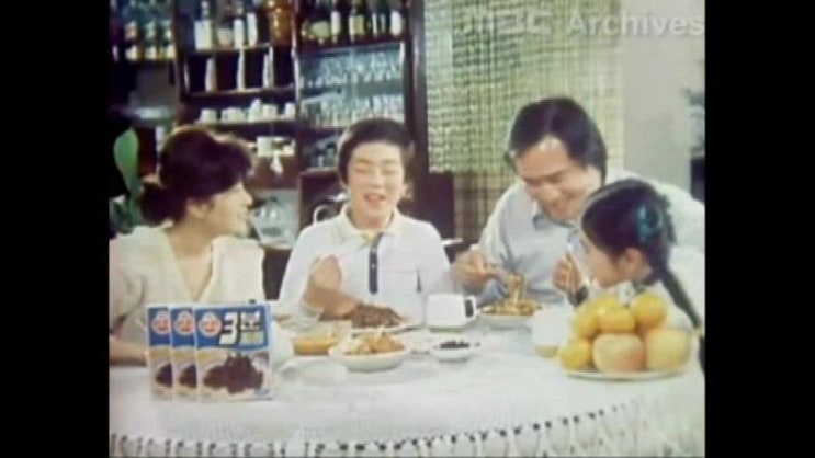 1982년 2/4분기 실제 방영된 TVCF광고 모음(2) 37선 : 네이버 블로그