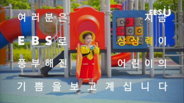 [EBSu] 채널ID : 네이버 블로그