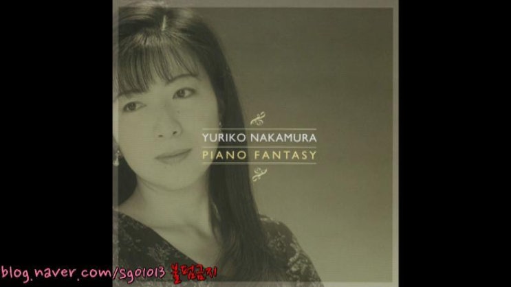 Invitation to Enchantment - 나카무라 유리코(Nakamura Yuriko, 中村由利子(なかむらゆりこ ...