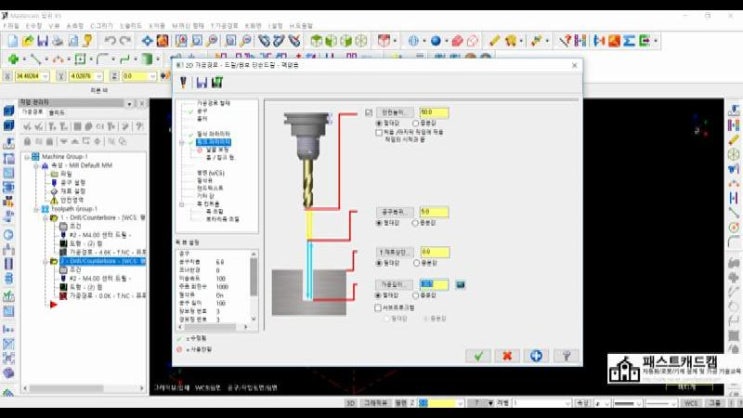 마스터캠 머시닝센터 센트롤 Mct Cam 2d 모델링 및 Nc 프로그래밍 컴퓨터응용밀링기능사 컴퓨터응용가공산업기사 기계가공기능장 자격증 및 기술 실무 교육 O072901