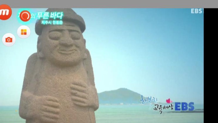 EBS 1TV - 생방송 톡톡 보니하니 OP/ED영상 (2017.07.31) : 네이버 블로그