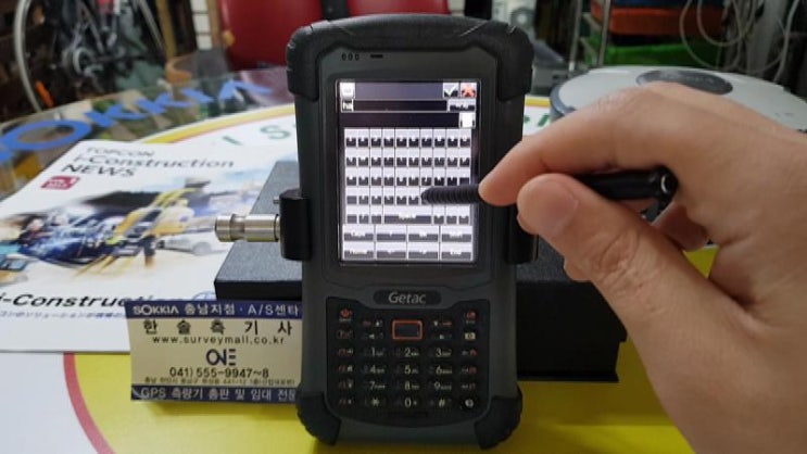 SOKKIA GPS측량기 VRS측량 사용방법 동영상 설명 : 네이버 블로그