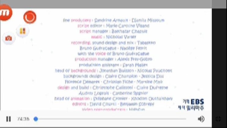 EBS 1TV - 몰랑 ED영상 (2017.08.10) : 네이버 블로그