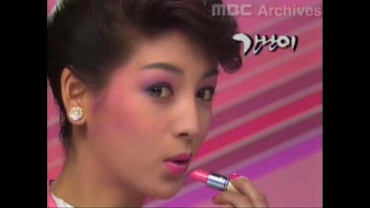 1984년 1/4분기 실제 방영된 TVCF광고 모음(1) 31선 : 네이버 블로그