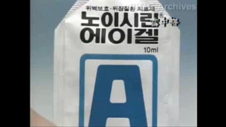 1984년 1/4분기 실제 방영된 TVCF광고 모음(2) 28선 : 네이버 블로그