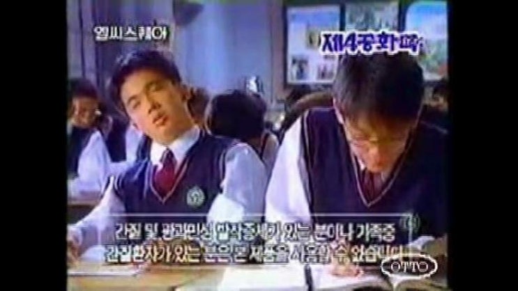 1995년 12월 실제 방영된 TVCF광고 모음(1) : 네이버 블로그