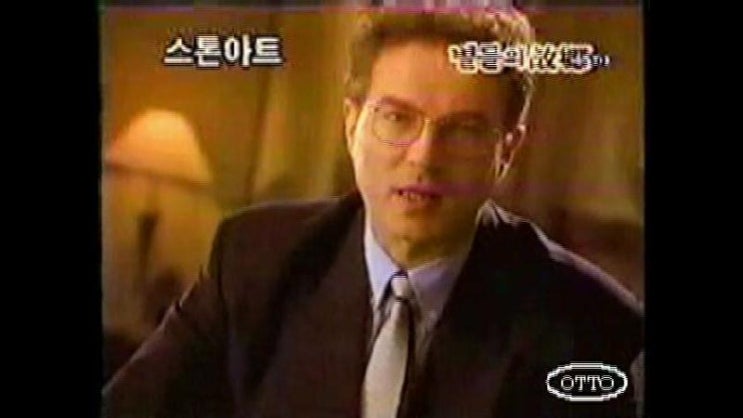 1995년 12월 실제 방영된 TVCF광고 모음(3) : 네이버 블로그