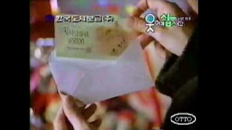 1995년 12월 실제 방영된 TVCF광고 모음(4) : 네이버 블로그