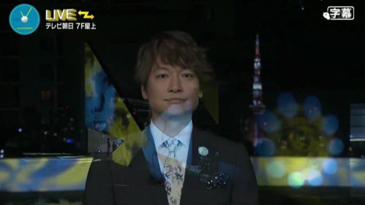 스맙 [SMAP] 카토리 싱고 : SmaSTATION!! (0902) : 네이버 블로그