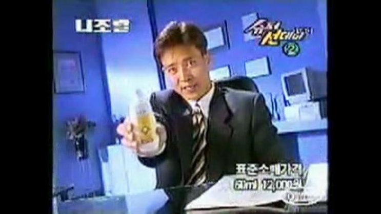 1996년 1월 실제 방영된 TVCF광고 모음(3) : 네이버 블로그