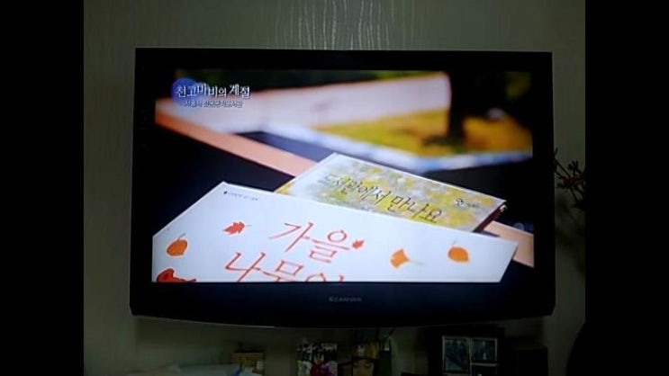 EBS 1TV - 생방송 톡톡 보니하니 OP영상 (2017.09.08) : 네이버 블로그