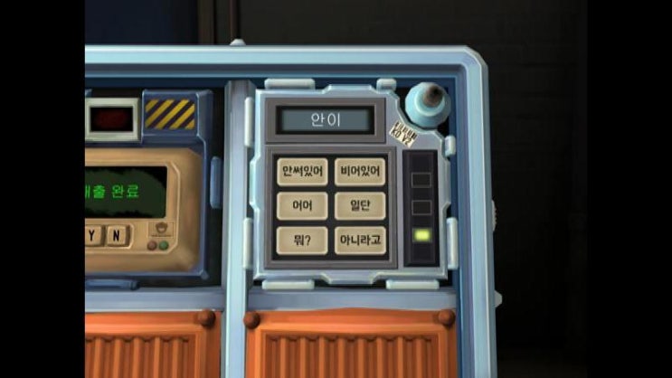 Keep talking and nobody explodes - Translated Modules(번역된 모듈) : 네이버 블로그