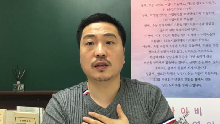 분당재수학원 재수종합학원의 장점과 단점에 대해 재종학원을 선택하는 방법 네이버 블로그