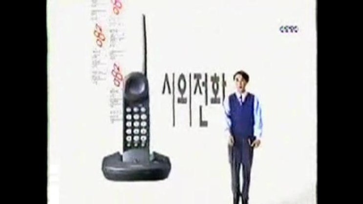 1996년 2월 실제 방영된 TVCF광고 모음(1) : 네이버 블로그