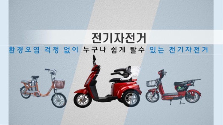 광주 전동휠체어전동스쿠터전기자전기수동휠체어전동침대 토마토헬스케어토마토의료기 네이버 블로그