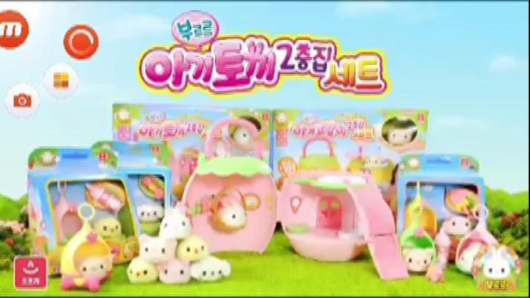 EBS 1TV - 딩동댕 유치원(재) OP/ED영상 (2017.10.06) : 네이버 블로그