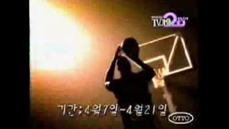1996년 4월 실제 방영된 TVCF광고 모음(2) : 네이버 블로그