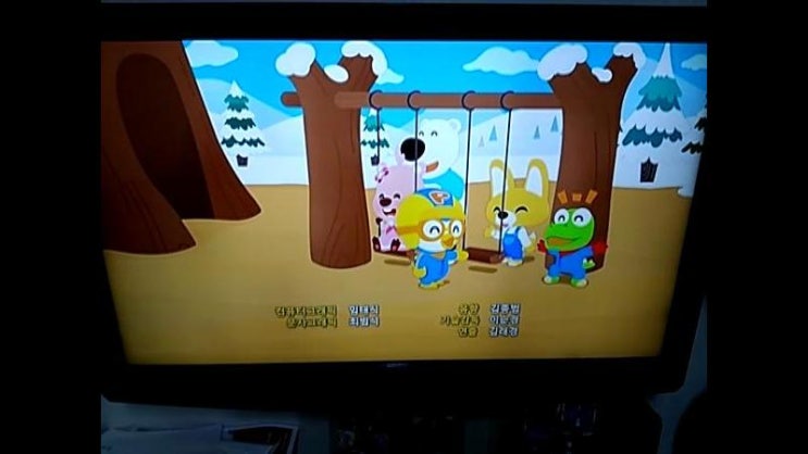 EBS 1TV - #뽀롱뽀롱 뽀로로 ED영상 (앞부분 짤림) (2017.11.01) : 네이버 블로그