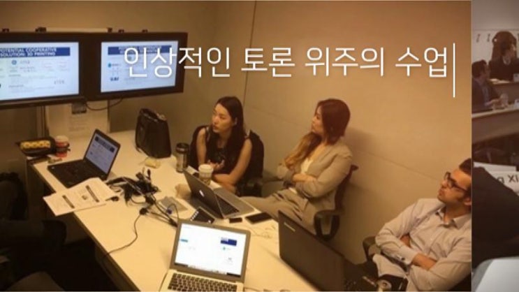 캐나다 Rotman School of Management 교환학생 체험기! : 네이버 블로그