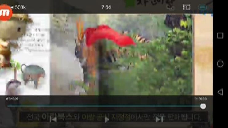 EBS 1TV - #소피 루비(종합) ED영상 (2017.11.05) / EBS 1TV - 플라워링 하트(종합) OP영상 (2017.11.05) : 네이버 블로그