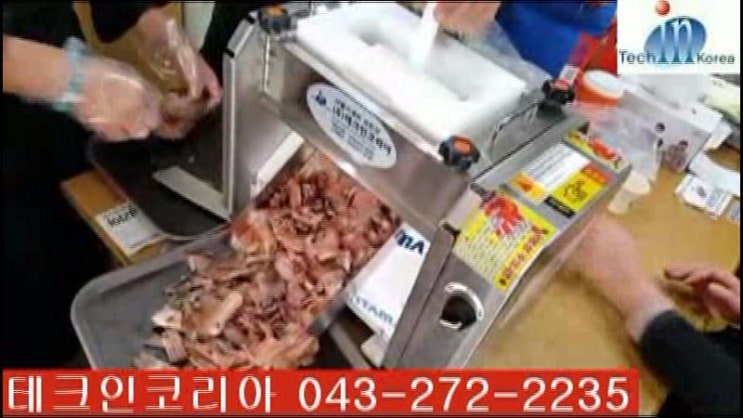 소머리절단기소머리써는기계소머리기계소머리절단기계소머리국밥집고기써는기계고기써는기계고기절단기계소머리국밥집기계소머리국밥