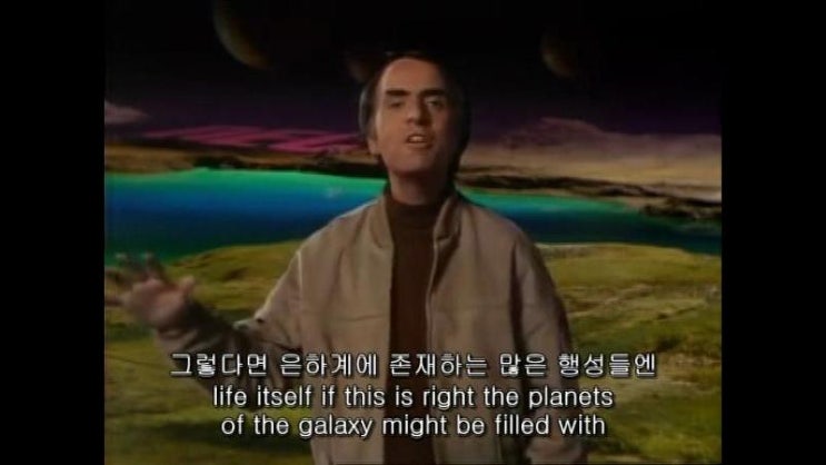 Carl Sagan's 'Cosmos'- Episode 2- One Voice in the Cosmic Fugue : 네이버 블로그