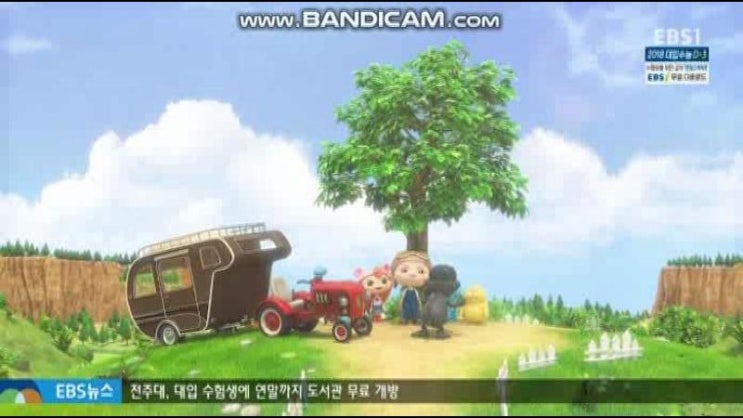 EBS 1TV - #두다다쿵 ED영상 (2017.11.20) / EBS 1TV - 방귀대장 뿡뿡이(재) OP영상 (2017.11.20) : 네이버 블로그