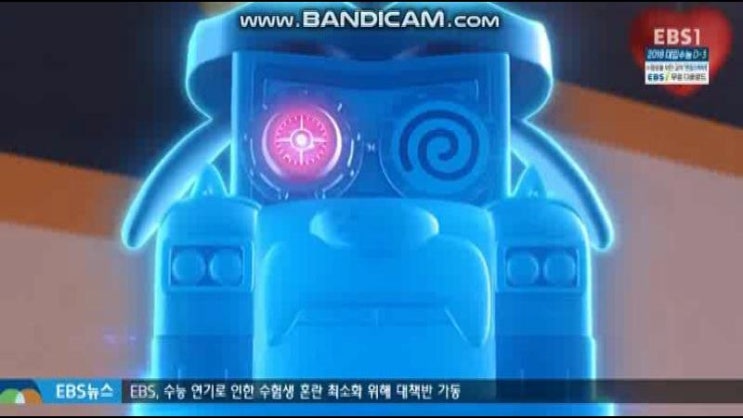 EBS 1TV - #부릉!부릉! 브루미즈 ED영상 (2017.11.20) / EBS 1TV - #엄마 까투리 OP영상 (2017.11.20) : 네이버 블로그