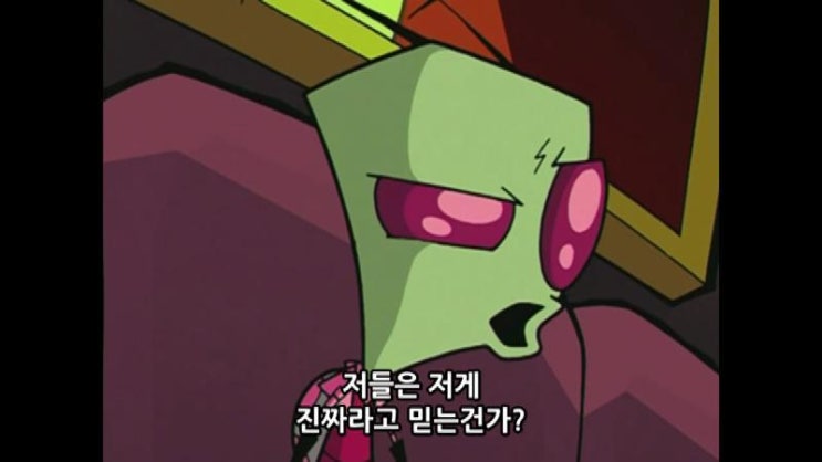 인베이더 짐- Invader Zim - 4A - Germs : 네이버 블로그