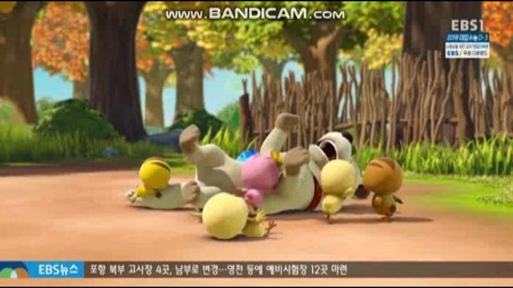 EBS 1TV - #엄마 까투리 ED영상 (2017.11.20) / EBS 1TV - #두다다쿵 OP영상 (2017.11.20) : 네이버 블로그