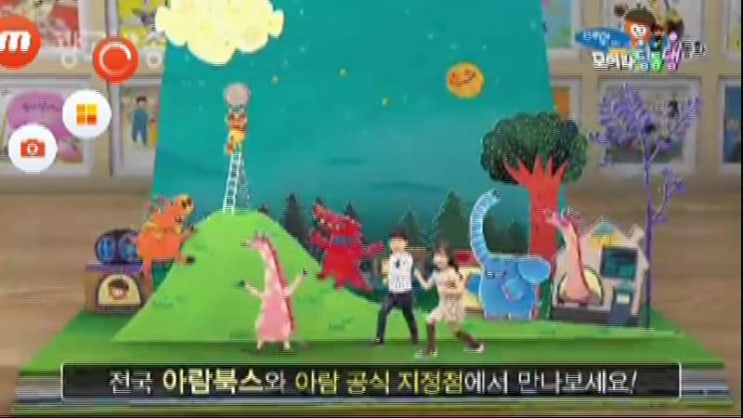 EBS 1TV - 모여라 딩동댕 OP영상 (2017.11.25) : 네이버 블로그