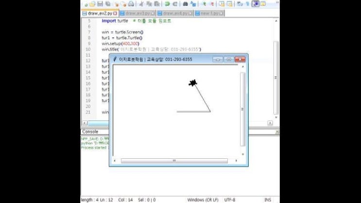 Python 파이썬 거북이를 이용하여 창이름 창크기 설정하고 삼각형 그리기 수원 파이썬 학원 네이버 블로그