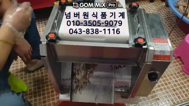 머리고기절단기국밥고기절단기국밥고기써는기계고기써는기계내장써는기계돼지머리절단기막내장절단기돼지머리써는기계돼지머리자르는