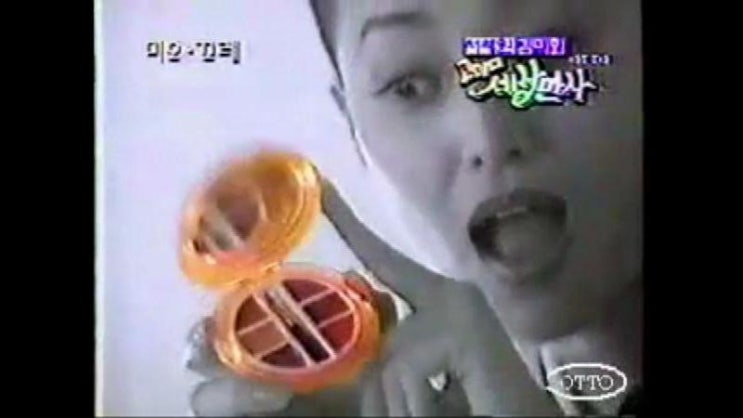 1996년 6월 실제 방영된 TVCF광고 모음(2) : 네이버 블로그