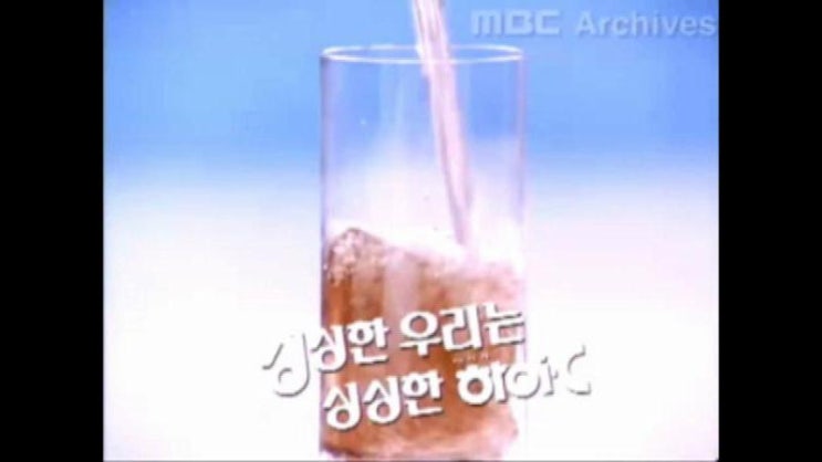 1984년 중 실제 제작된 TVCF광고 모음(1) 33선 : 네이버 블로그