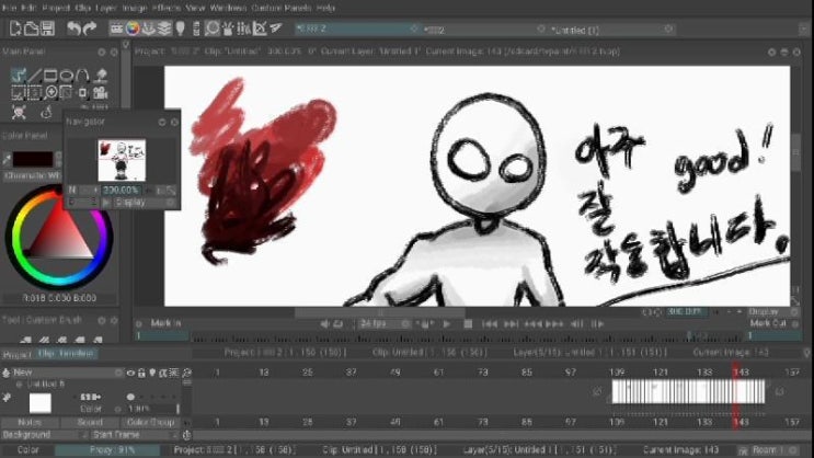 티비페인트 11 무료버전 (안드로이드) tvpaint 11 free version for android : 네이버 블로그