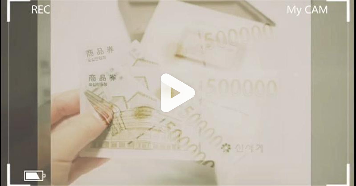 신세계상품권 사용처 SSGPAY 머니 전환까지! : 네이버 블로그