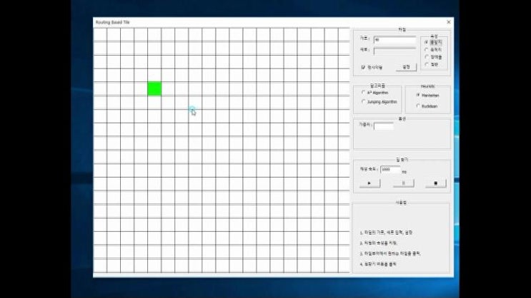 [C++/Algorithm] 길찾기 알고리즘 뷰어 만들기 Ver2 - A* Algorithm(에이스타 알고리즘) 추가 : 네이버 블로그
