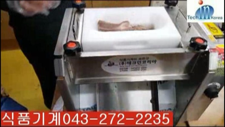 소머리써는기계소머리절단기소머리절단기계국밥고기세절기고기찢는기계국밥고기써는기계머리고기절단기머리고기써는기계머리고기자르는