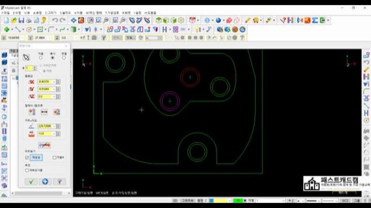 마스터캠 오토캐드 머시닝센터 Mct Cam 2d 모델링 및 Nc 프로그래밍 선형배열가공 컴퓨터응용밀링기능사 컴퓨터응용가공산업기사 기계가공기능장 실무교육 O011402