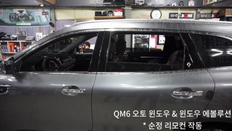 QM6 오토 윈도우 & 윈도우 에볼루션 더하기 HUD A100S : 네이버 블로그