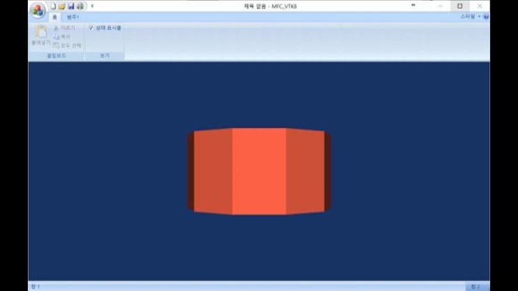 [VTK MFC] VTK 함수 헤더/소스 라이브러리화 : 네이버 블로그