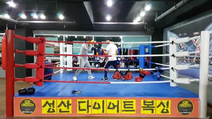 창원복싱창원복싱체육관다이어트복싱상남동복싱남양동복싱대방동복싱중앙동복싱 전문 창원성산다이어트복싱체육관 126수업영상