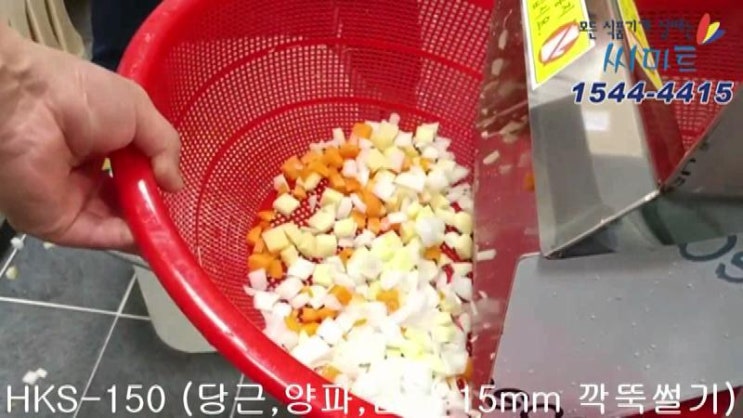 양파절단기양파채절단기양파슬라이서양파채써는기계양파기계야채채절단기양파슬라이스양배추채절단기양배추채써는기계채썰기양파