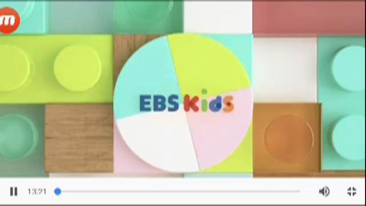 EBS 1TV - 딩동댕 유치원 OP영상 (2018.02.08) : 네이버 블로그